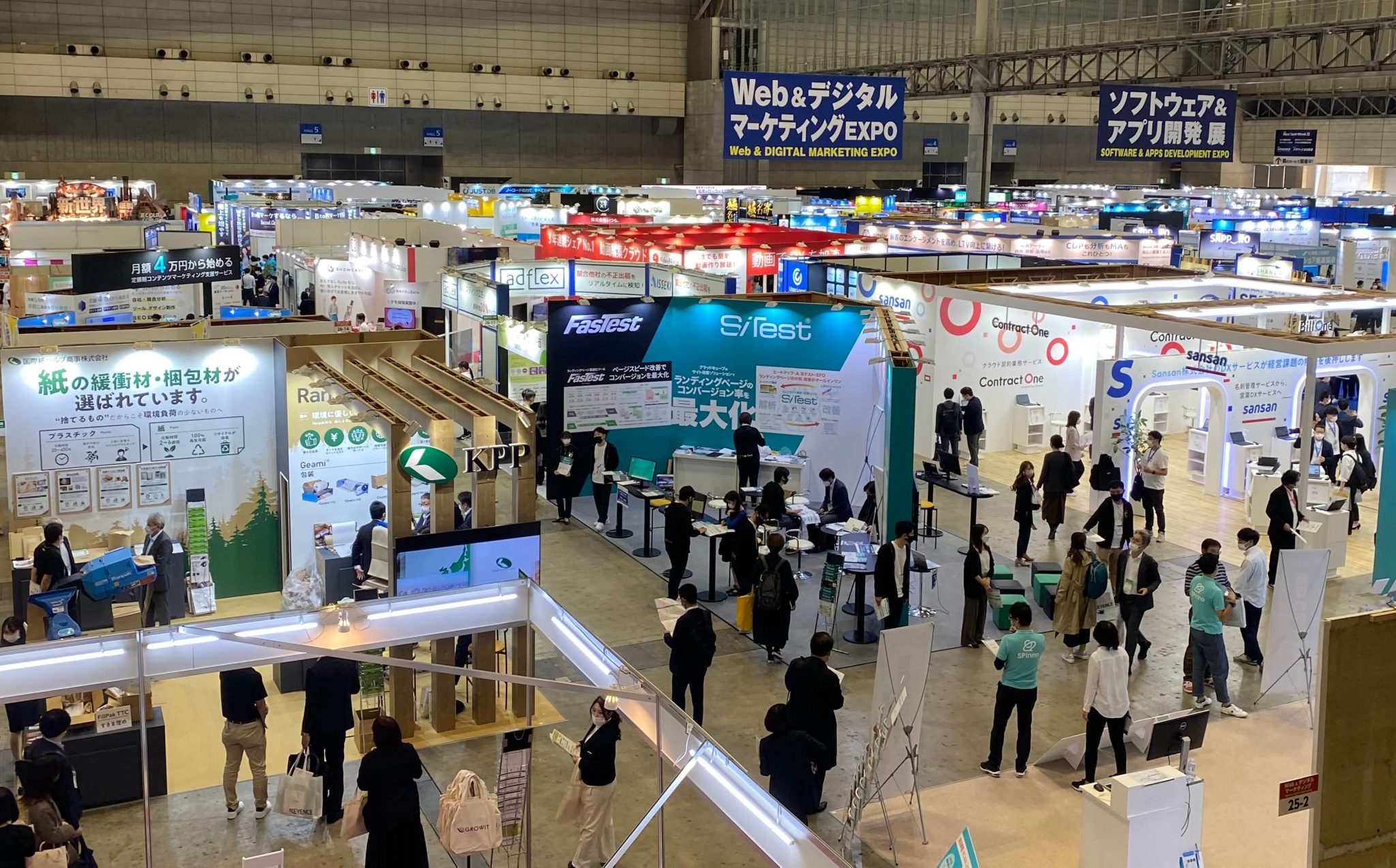 「Japan IT Week 秋」に出展しました | I&D Expert Column