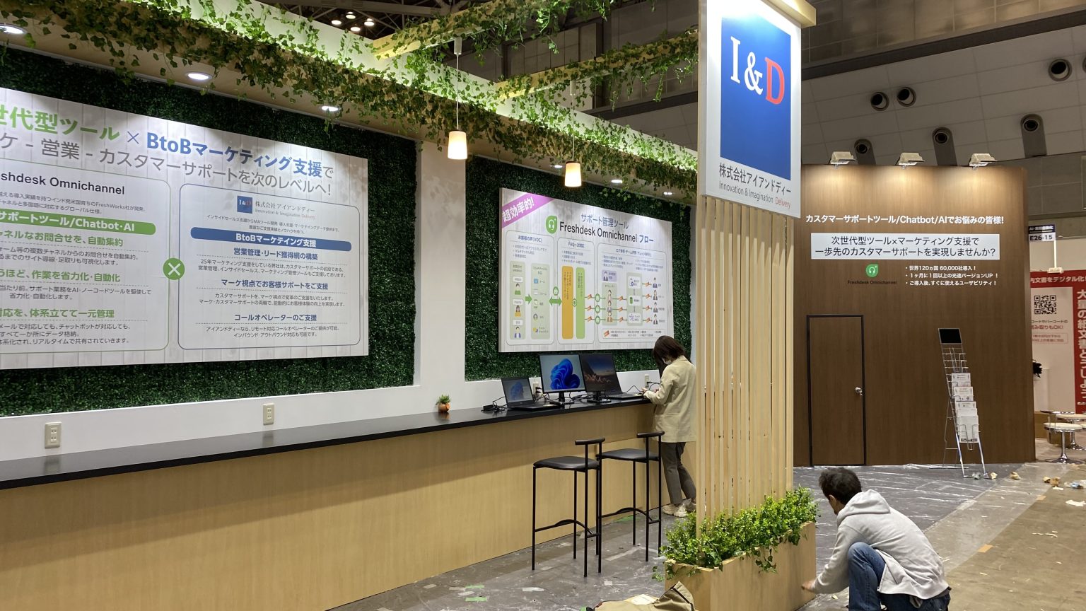 Japan IT Week 春【AI・業務自動化展】に出展しました！ | I&D Expert Column